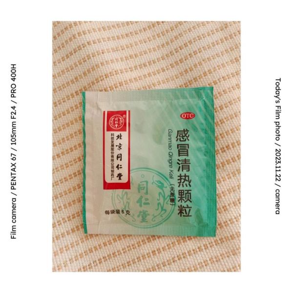 风寒感冒吃什么药_风寒感冒吃什么药好得快-第2张图片-山城妙识 风寒感冒吃什么药_风寒感冒吃什么药好得快-第2张图片-山城妙识