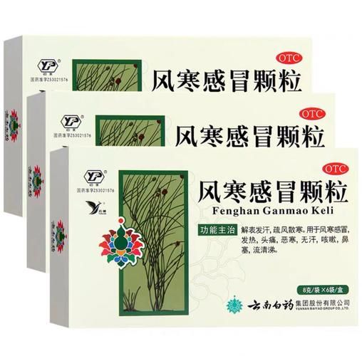 风寒感冒吃什么药_风寒感冒吃什么药好得快-第1张图片-山城妙识 风寒感冒吃什么药_风寒感冒吃什么药好得快-第1张图片-山城妙识