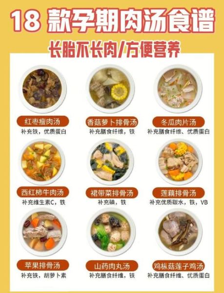 孕妇粥的做法大全集_孕期营养粥怎么做-第1张图片-山城妙识 孕妇粥的做法大全集_孕期营养粥怎么做-第1张图片-山城妙识