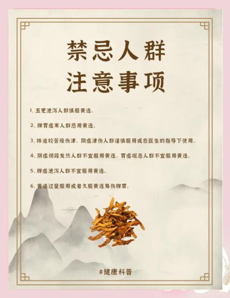 鸡子黄是什么中药_鸡子黄的功效与作用-第2张图片-山城妙识 鸡子黄是什么中药_鸡子黄的功效与作用-第2张图片-山城妙识