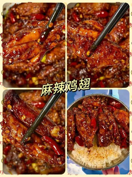麻辣鸡翅怎么做_麻辣鸡翅的正宗做法-第2张图片-山城妙识 麻辣鸡翅怎么做_麻辣鸡翅的正宗做法-第2张图片-山城妙识