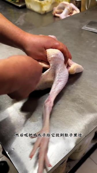 盘鸡怎么盘_盘鸡步骤视频教学-第2张图片-山城妙识