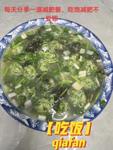 韭菜丸子怎么做_韭菜丸子做法视频-第1张图片-山城妙识