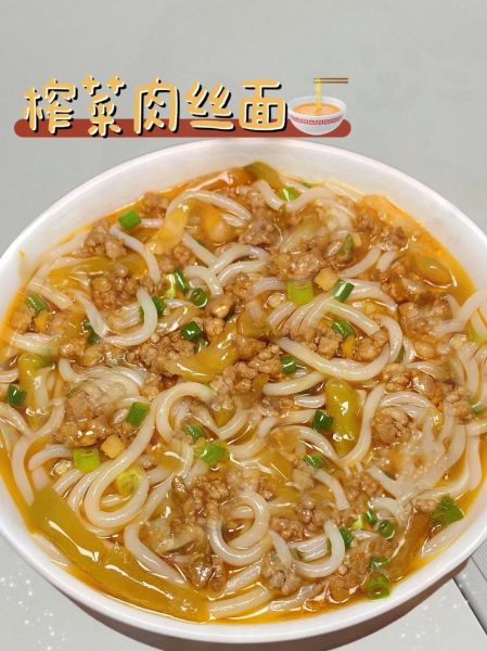 榨菜肉丝汤粉怎么做_榨菜肉丝汤粉热量高吗-第2张图片-山城妙识 榨菜肉丝汤粉怎么做_榨菜肉丝汤粉热量高吗-第2张图片-山城妙识