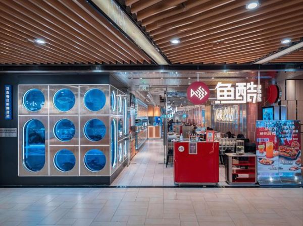 鱼酷活力烤鱼加盟费多少钱_鱼酷烤鱼加盟条件有哪些-第3张图片-山城妙识 鱼酷活力烤鱼加盟费多少钱_鱼酷烤鱼加盟条件有哪些-第3张图片-山城妙识