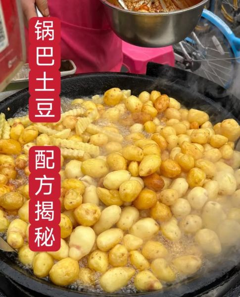 锅巴土豆怎么做_锅巴土豆配料有哪些-第2张图片-山城妙识 锅巴土豆怎么做_锅巴土豆配料有哪些-第2张图片-山城妙识