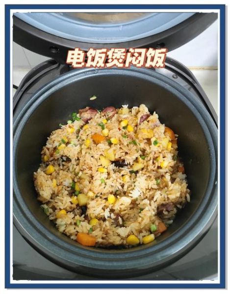 米饭怎么做好吃_电饭煲蒸米饭的正确方法-第1张图片-山城妙识 米饭怎么做好吃_电饭煲蒸米饭的正确方法-第1张图片-山城妙识