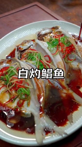 鲳鱼怎么做好吃_清蒸鲳鱼的做法-第1张图片-山城妙识