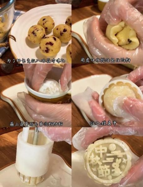 椰蓉月饼馅怎么做_椰蓉馅月饼配方比例-第2张图片-山城妙识 椰蓉月饼馅怎么做_椰蓉馅月饼配方比例-第2张图片-山城妙识