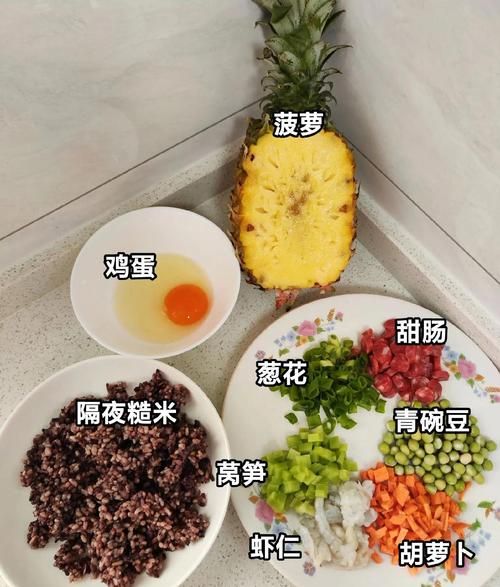 正宗蒸菠萝饭怎么做_蒸菠萝饭用哪种米最好-第2张图片-山城妙识 正宗蒸菠萝饭怎么做_蒸菠萝饭用哪种米最好-第2张图片-山城妙识