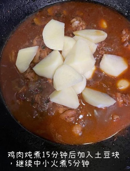 麻辣鸡火锅怎么做_麻辣鸡火锅底料配方-第3张图片-山城妙识 麻辣鸡火锅怎么做_麻辣鸡火锅底料配方-第3张图片-山城妙识