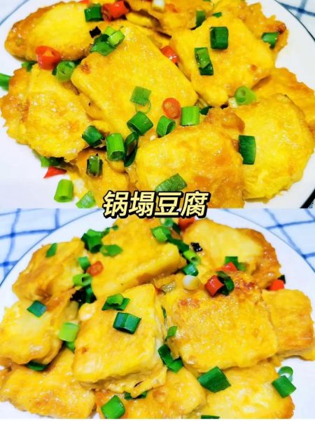 锅塌鸡蛋豆腐怎么做_锅塌鸡蛋豆腐家常做法-第3张图片-山城妙识 锅塌鸡蛋豆腐怎么做_锅塌鸡蛋豆腐家常做法-第3张图片-山城妙识
