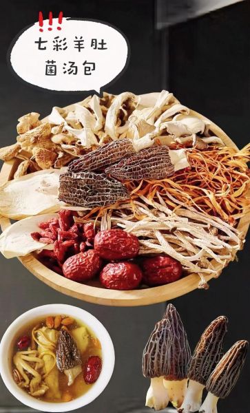 菌菇汤包怎么选_菌菇汤包哪个牌子好-第2张图片-山城妙识