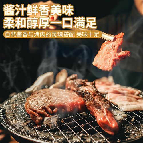 大喜大烤肉酱怎么样_大喜大烤肉酱好吃吗-第1张图片-山城妙识