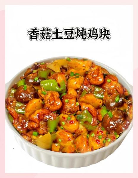 美食图片大全家常菜做法_如何做出色香味俱全的家常菜-第1张图片-山城妙识 美食图片大全家常菜做法_如何做出色香味俱全的家常菜-第1张图片-山城妙识
