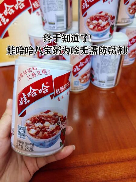 娃哈哈八宝粥图片大全_娃哈哈八宝粥口味区别-第1张图片-山城妙识 娃哈哈八宝粥图片大全_娃哈哈八宝粥口味区别-第1张图片-山城妙识
