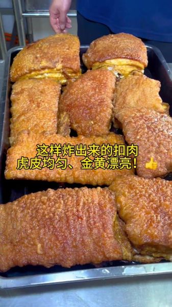走油扣肉怎么做_走油扣肉正宗做法-第1张图片-山城妙识 走油扣肉怎么做_走油扣肉正宗做法-第1张图片-山城妙识