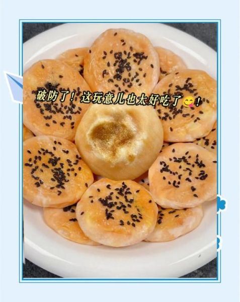 红薯煎饼最简单的做法_新手也能零失败-第3张图片-山城妙识 红薯煎饼最简单的做法_新手也能零失败-第3张图片-山城妙识