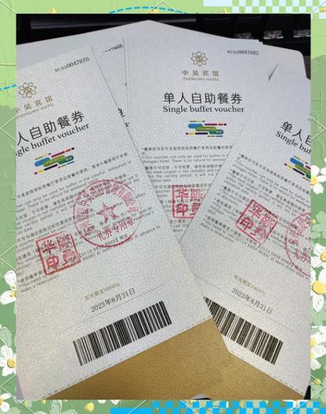 午餐券模板怎么写_午餐券使用规则有哪些-第2张图片-山城妙识 午餐券模板怎么写_午餐券使用规则有哪些-第2张图片-山城妙识