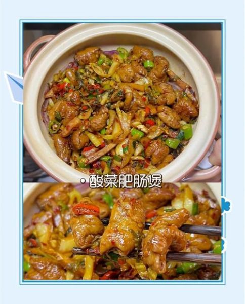 酸菜肥肠怎么做好吃_酸菜肥肠的做法窍门-第3张图片-山城妙识 酸菜肥肠怎么做好吃_酸菜肥肠的做法窍门-第3张图片-山城妙识