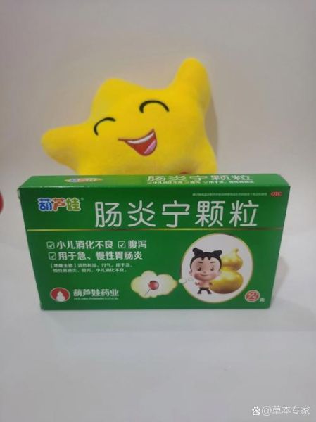 拉肚子吃什么药好_拉肚子吃什么药见效快-第3张图片-山城妙识 拉肚子吃什么药好_拉肚子吃什么药见效快-第3张图片-山城妙识