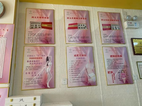 本草纲目丰胸配方真的有用吗_中药丰胸多久见效-第2张图片-山城妙识 本草纲目丰胸配方真的有用吗_中药丰胸多久见效-第2张图片-山城妙识