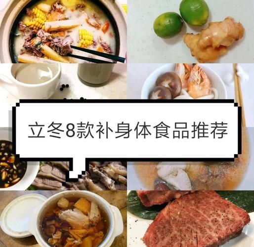 南方立冬吃什么_传统美食推荐-第3张图片-山城妙识 南方立冬吃什么_传统美食推荐-第3张图片-山城妙识