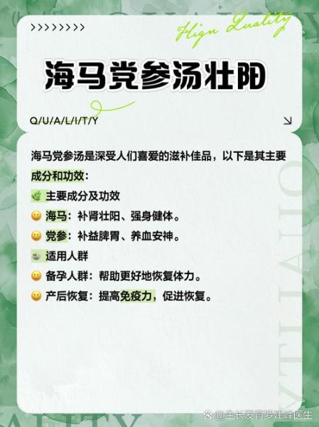 男人补气血喝什么汤_男人补气血汤谱大全-第1张图片-山城妙识 男人补气血喝什么汤_男人补气血汤谱大全-第1张图片-山城妙识