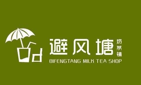 避风塘加盟费多少钱_避风塘加盟条件有哪些-第3张图片-山城妙识 避风塘加盟费多少钱_避风塘加盟条件有哪些-第3张图片-山城妙识