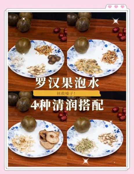 罗汉果怎么吃效果好_罗汉果泡水正确方法-第1张图片-山城妙识 罗汉果怎么吃效果好_罗汉果泡水正确方法-第1张图片-山城妙识