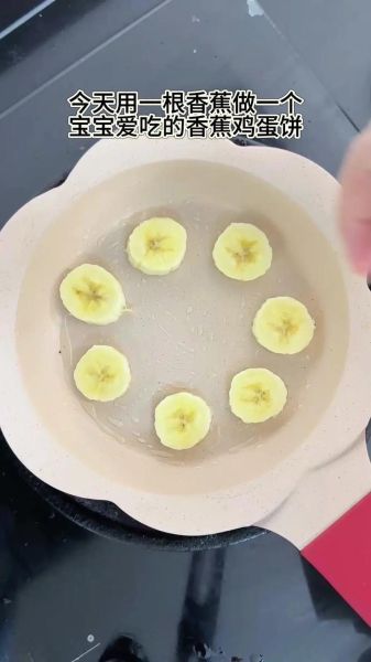 面粉和香蕉怎么做简单又好吃_香蕉面粉早餐饼做法-第1张图片-山城妙识 面粉和香蕉怎么做简单又好吃_香蕉面粉早餐饼做法-第1张图片-山城妙识