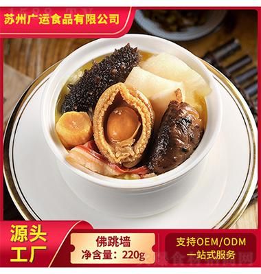 速冻佛跳墙怎么吃_加热多久才够味-第3张图片-山城妙识 速冻佛跳墙怎么吃_加热多久才够味-第3张图片-山城妙识