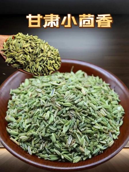 茴香菜和小茴香是一种东西吗_茴香菜和小茴香的区别-第3张图片-山城妙识 茴香菜和小茴香是一种东西吗_茴香菜和小茴香的区别-第3张图片-山城妙识
