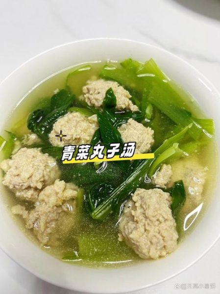 青菜肉丸汤怎么做_青菜肉丸汤放什么青菜-第3张图片-山城妙识