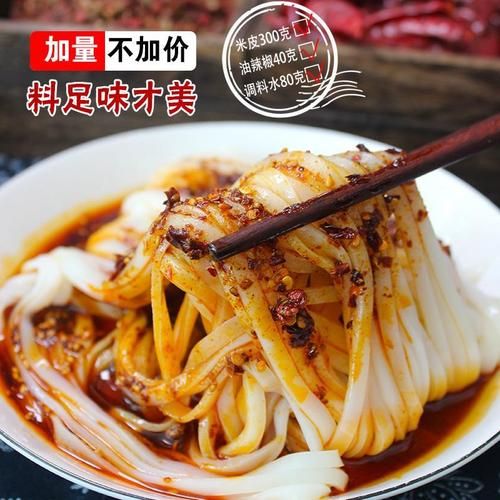 蒸凉面怎么做_蒸凉面需要蒸多久-第3张图片-山城妙识 蒸凉面怎么做_蒸凉面需要蒸多久-第3张图片-山城妙识