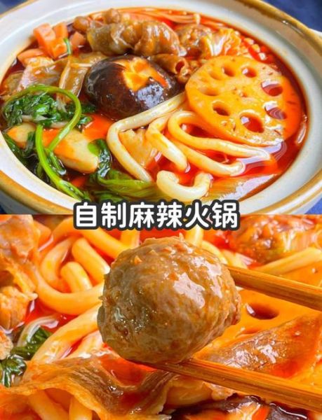 火锅底料怎么做火锅_家庭版麻辣火锅步骤-第3张图片-山城妙识