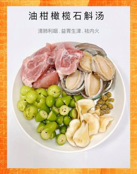清肺解毒的食物有哪些_哪些食物能清肺排毒-第2张图片-山城妙识 清肺解毒的食物有哪些_哪些食物能清肺排毒-第2张图片-山城妙识