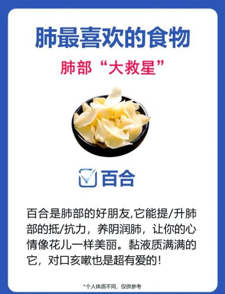清肺解毒的食物有哪些_哪些食物能清肺排毒-第1张图片-山城妙识 清肺解毒的食物有哪些_哪些食物能清肺排毒-第1张图片-山城妙识