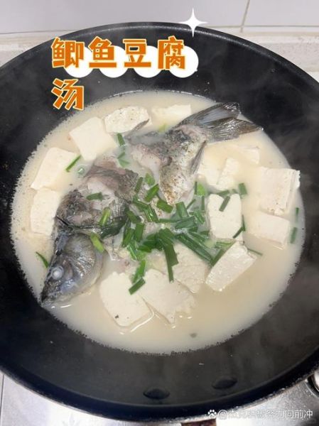 鲫鱼豆腐汤的功效与作用_鲫鱼豆腐汤怎么做好喝-第3张图片-山城妙识 鲫鱼豆腐汤的功效与作用_鲫鱼豆腐汤怎么做好喝-第3张图片-山城妙识