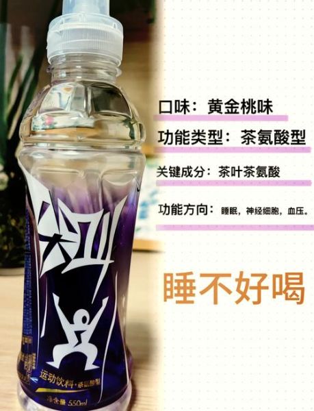 尖叫饮料多少钱一瓶_尖叫饮料有几种口味-第1张图片-山城妙识 尖叫饮料多少钱一瓶_尖叫饮料有几种口味-第1张图片-山城妙识