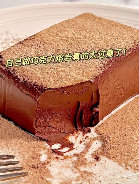 巧克力制作视频教程_如何在家做出丝滑巧克力-第3张图片-山城妙识 巧克力制作视频教程_如何在家做出丝滑巧克力-第3张图片-山城妙识