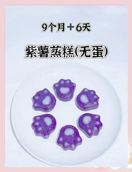 蒸紫薯要多久才熟_蒸紫薯的做法大全-第3张图片-山城妙识 蒸紫薯要多久才熟_蒸紫薯的做法大全-第3张图片-山城妙识