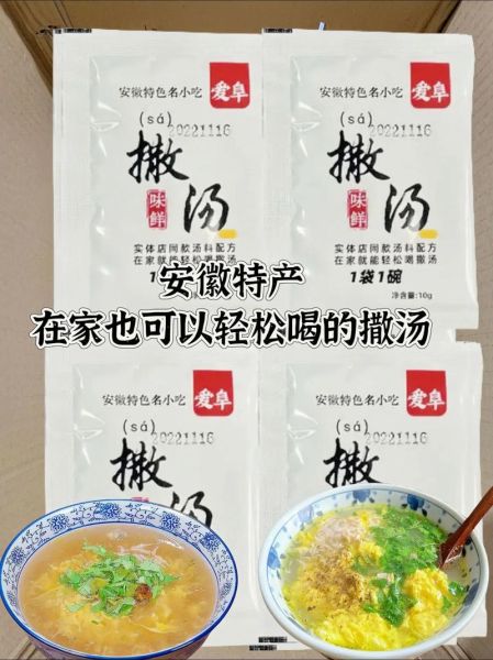 阜阳特产有哪些方便带走_阜阳特产怎么带最方便-第3张图片-山城妙识 阜阳特产有哪些方便带走_阜阳特产怎么带最方便-第3张图片-山城妙识