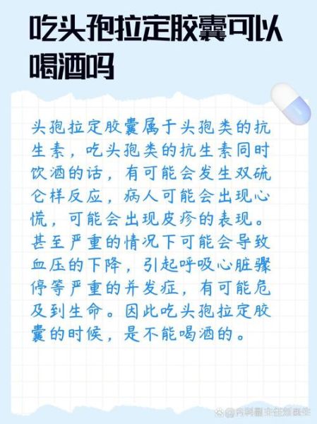 酒后头疼吃什么药_酒后头疼怎么缓解-第2张图片-山城妙识