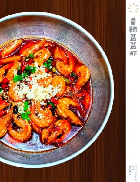 香辣虾火锅怎么做_家常做法大全-第2张图片-山城妙识 香辣虾火锅怎么做_家常做法大全-第2张图片-山城妙识