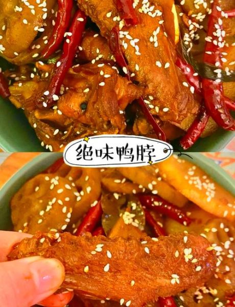 麻辣鸭脖的做法_正宗绝味配方-第2张图片-山城妙识 麻辣鸭脖的做法_正宗绝味配方-第2张图片-山城妙识
