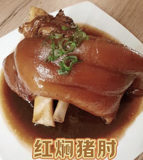 肘子怎么做好吃_家常肘子做法-第1张图片-山城妙识 肘子怎么做好吃_家常肘子做法-第1张图片-山城妙识