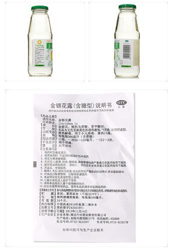 姜可金银花露全文免费阅读_金银花露小说哪里能看正版-第1张图片-山城妙识 姜可金银花露全文免费阅读_金银花露小说哪里能看正版-第1张图片-山城妙识