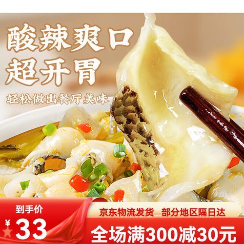 水煮鱼配料有哪些_正宗川味必备调料-第3张图片-山城妙识 水煮鱼配料有哪些_正宗川味必备调料-第3张图片-山城妙识