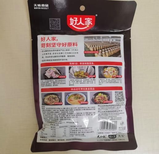 水煮鱼配料有哪些_正宗川味必备调料-第1张图片-山城妙识 水煮鱼配料有哪些_正宗川味必备调料-第1张图片-山城妙识